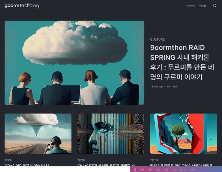 PM이 구름IDE로 AI와 그림 그린 썰 : 스테이블 디퓨전 웹UI 설치하기 - goorm TechBlog (구름 기술 블로그)