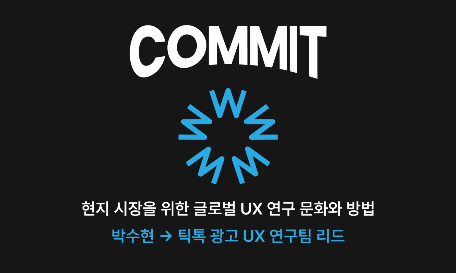 Live마감 현지 시장을 위한 글로벌 Ux 연구 문화와 방법 Goorm Techblog 구름 기술 블로그