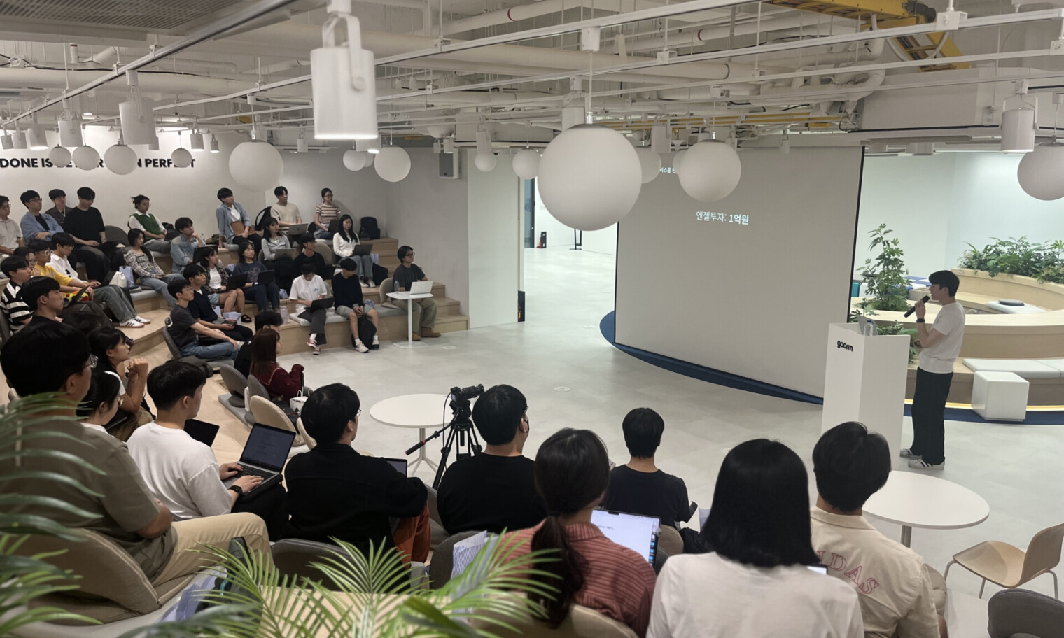 비즈니스 마인드를 가진 개발자가 되는 방법, COMMIT 현장 속으로⋯ - goorm TechBlog (구름 기술 블로그)