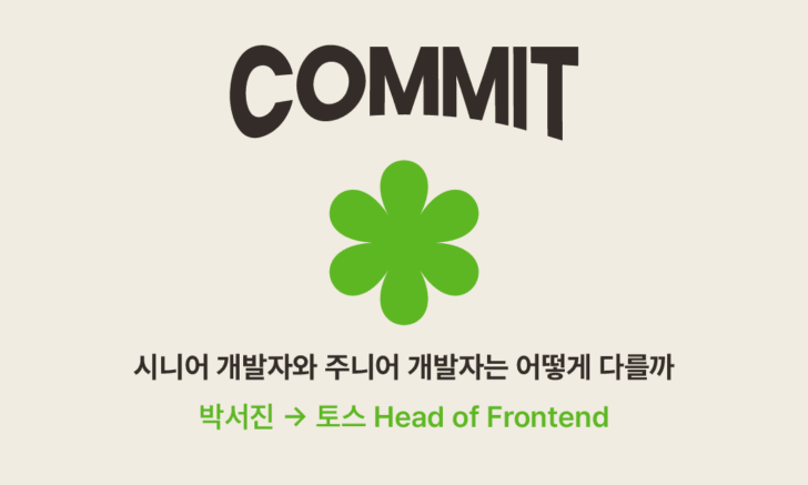 Goorm Techblog 구름 기술 블로그 We Are Creating An Ecosystem Centered On Developer Growth
