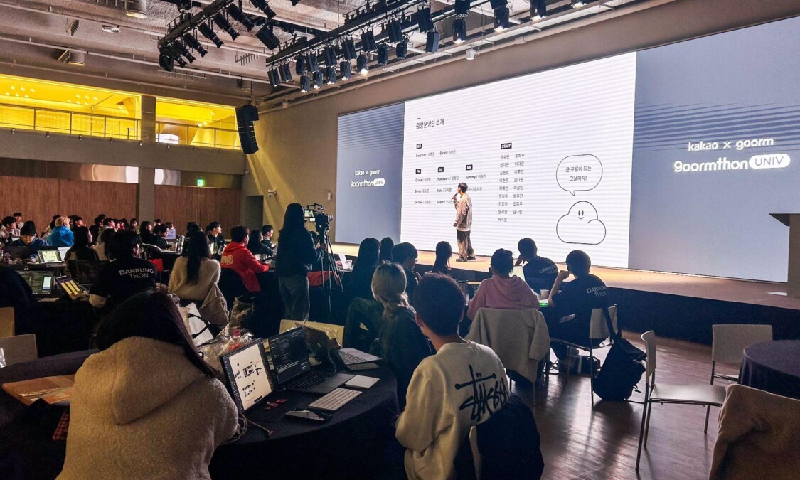 goorm TechBlog (구름 기술 블로그) - We are creating an ecosystem centered on developer growth