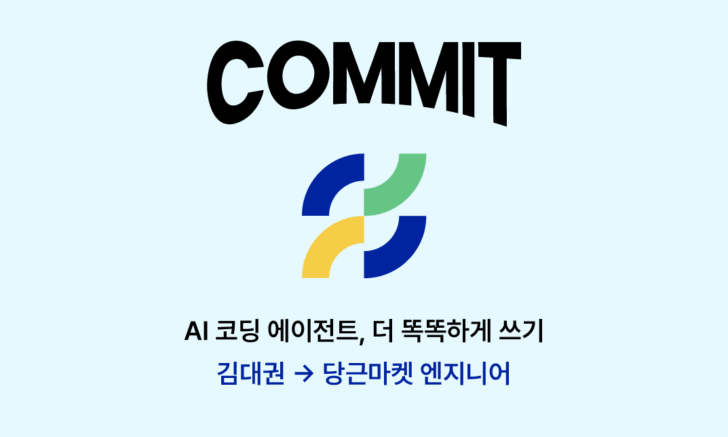 Goorm Techblog 구름 기술 블로그 We Are Creating An Ecosystem Centered On Developer Growth